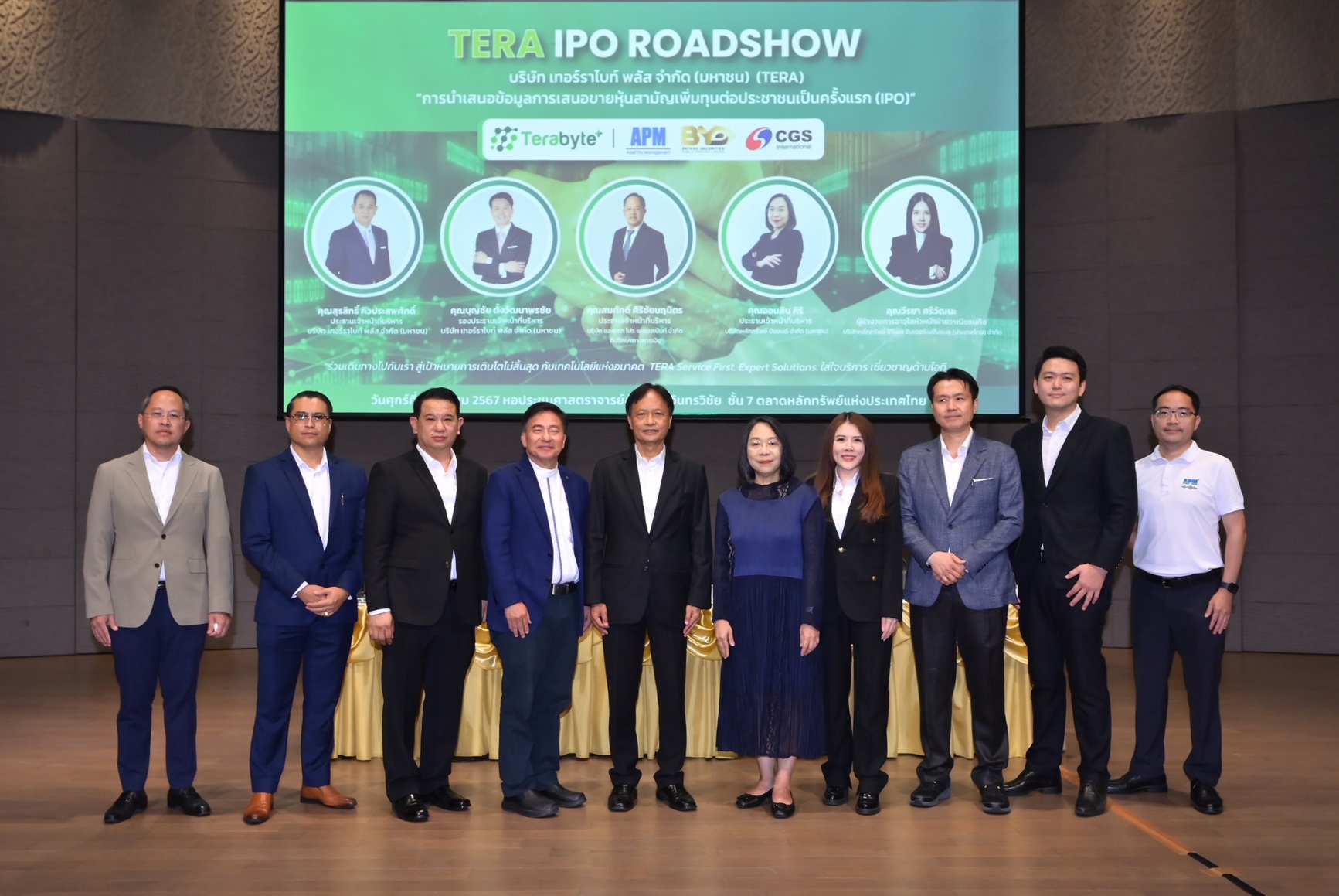TERA ผนึก APM ควงอันเดอร์ไรท์ปิดท้ายโรดโชว์ กทม. คึกคัก | Share2Trade